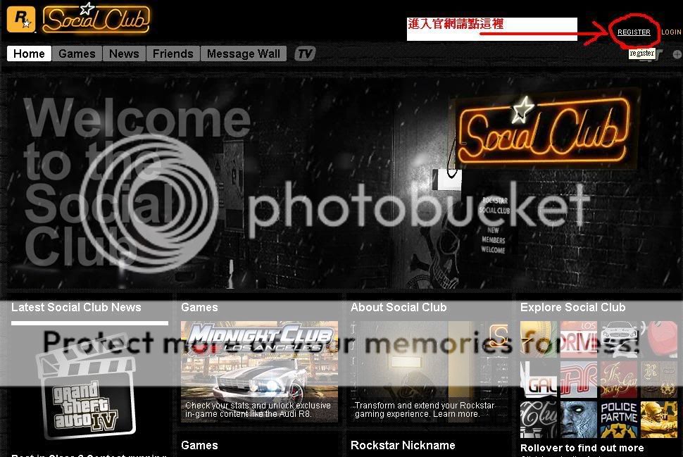 【心得】教你註冊Rockstar Games Social Club 圖文教學 @俠盜獵車手 系列 哈啦板 - 巴哈姆特